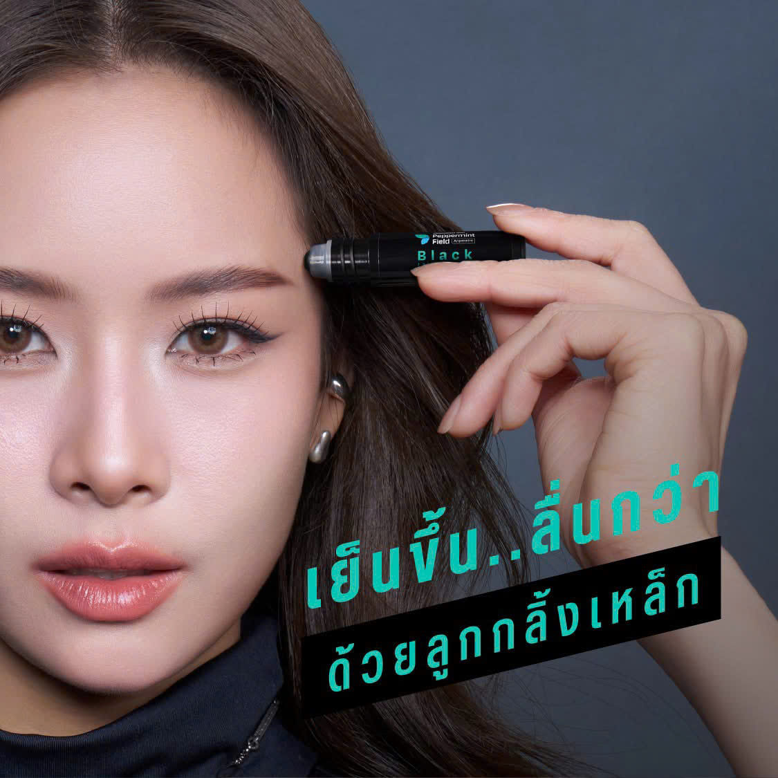 [New] Black Herbal Inhaler Peppermint Field Nasal Inhalation Oil ...