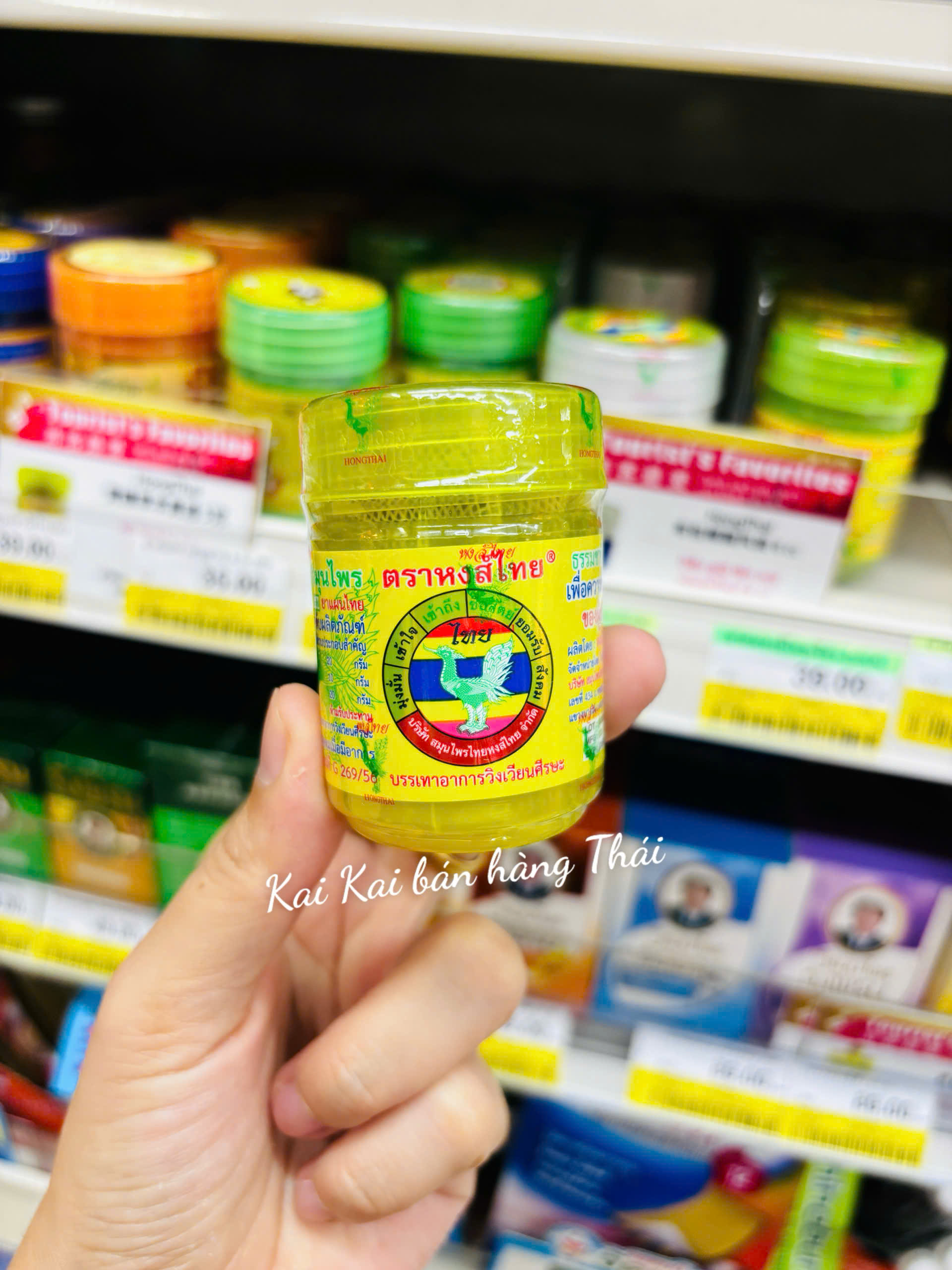 HongThai Dark Yellow Herbal Nasal Inhaler 5gram Herbal Inhaler | Shopee ...