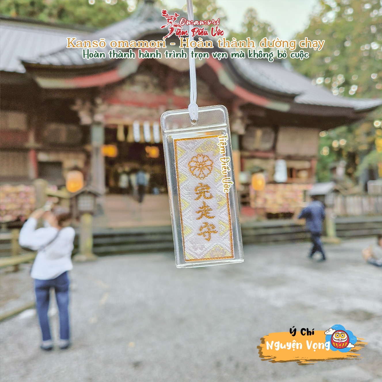 Japanese goods Omamori Prayer - Will and Complete - From Temple in ...