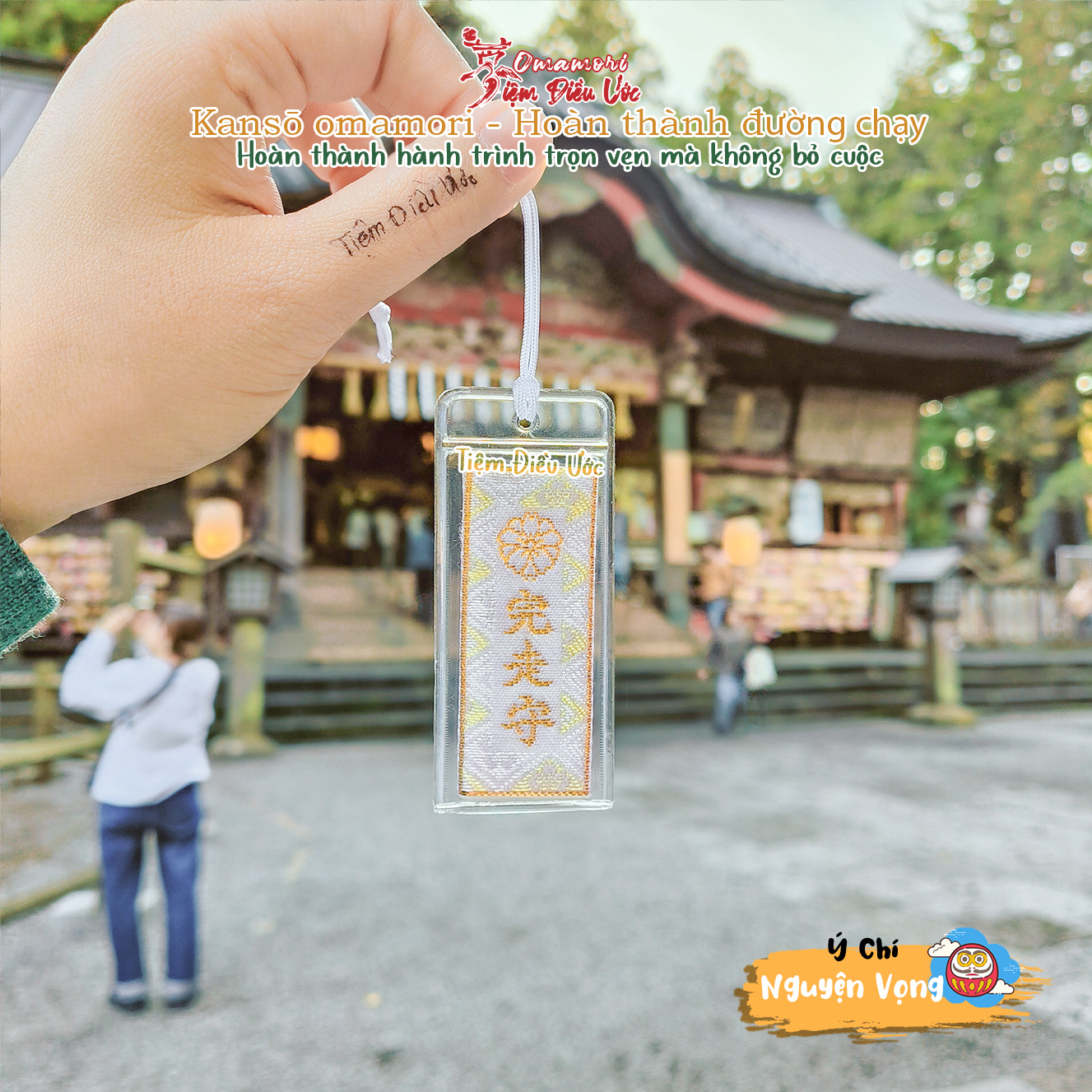 Japanese goods Omamori Prayer - Will and Complete - From Temple in ...