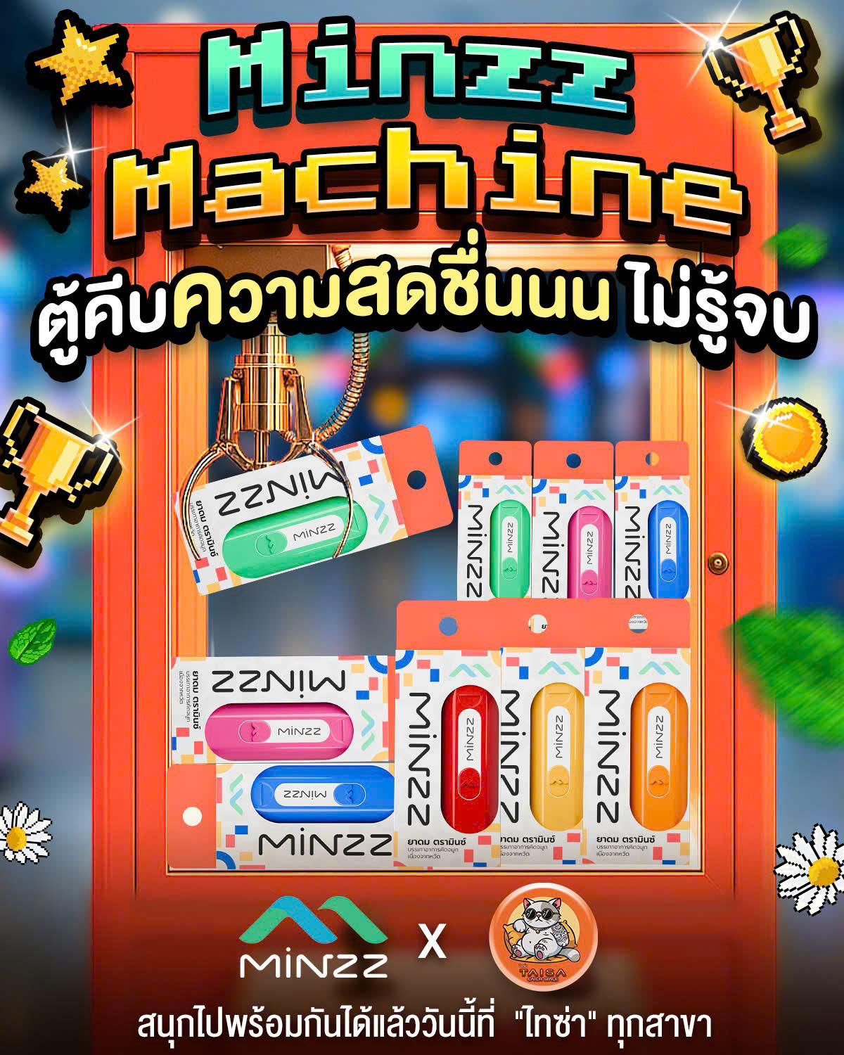 Super cute Thai Minzz nasal inhaler with mint flavor WITHOUT string ...