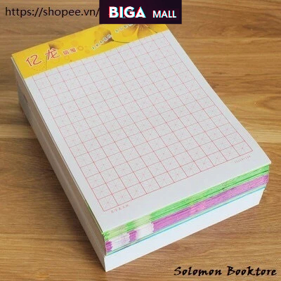 Notebook to practice writing 3000 common Chinese characters in the form ...