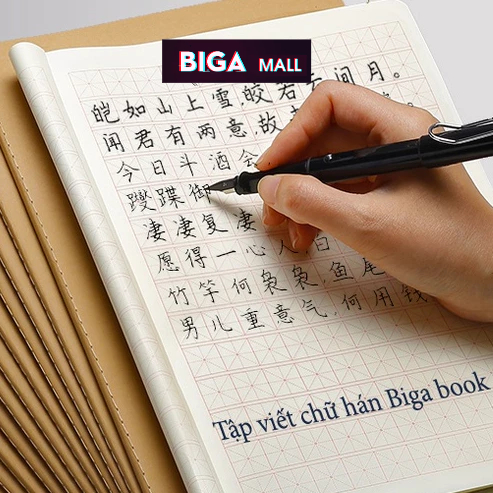 Square notebook for practicing writing Chinese characters, practicing ...