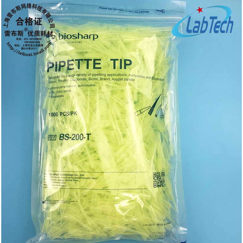 Golden cone tip/gold tip 200μL Pipette tips, 1000 tips/pack; code BS ...