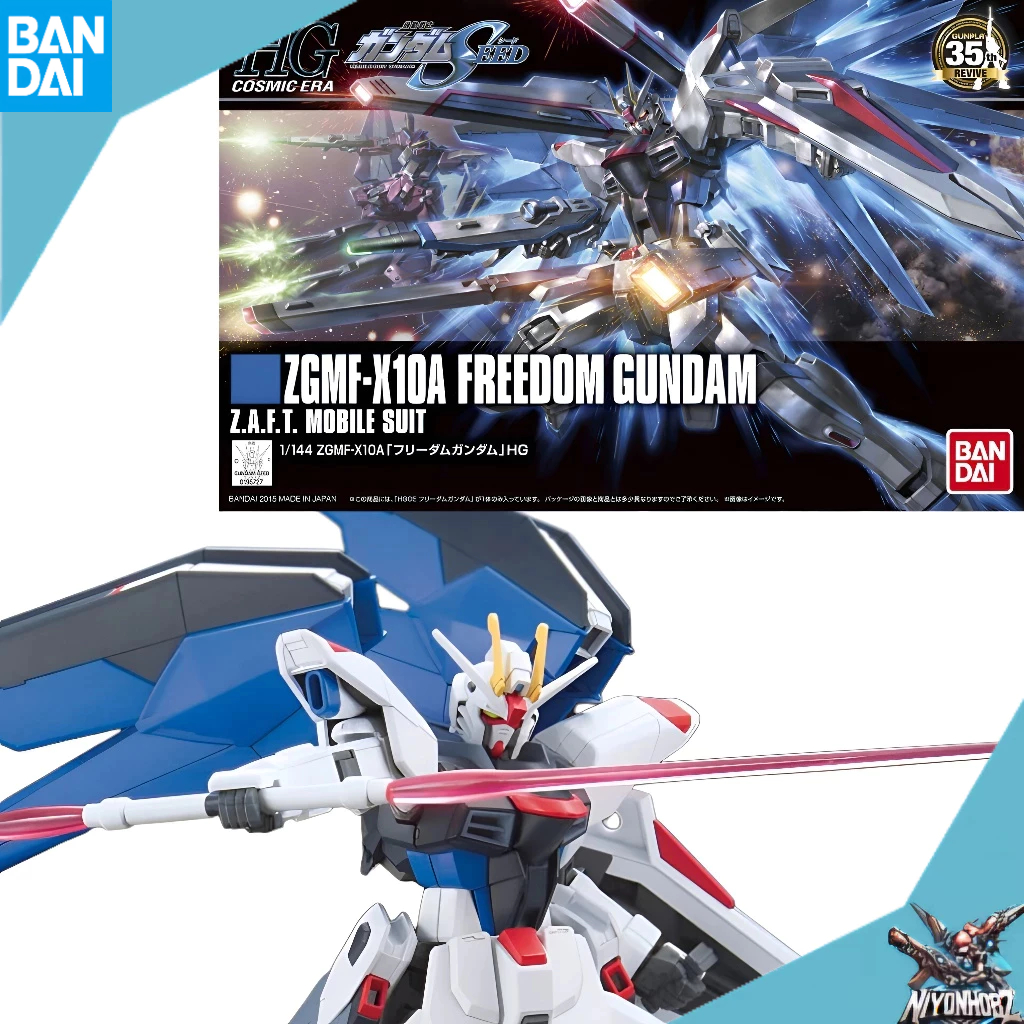 [Bandai] HGCE ZGMF-X10A FREEDOM GUNDAM Plastic Model Kit Gunpla Genuine ...
